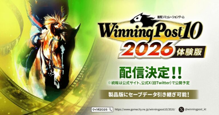 ウイニングポスト10 2026 始祖系統 攻略｜体験版で判明した「ドラマ指数」の停滞を回避する唯一の方法 - Gamer Plus